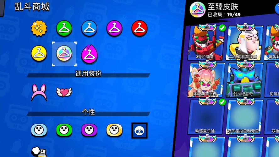 荒野乱斗以前的账号怎么没了图标