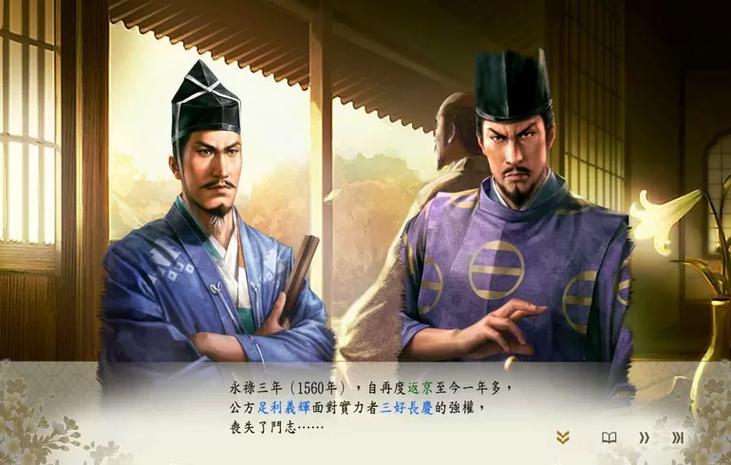 信长之野望安卓版下载图标