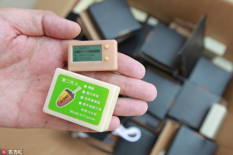 短信伪造器图标