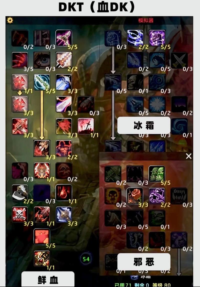 魔兽怀旧服宏设置教程图标