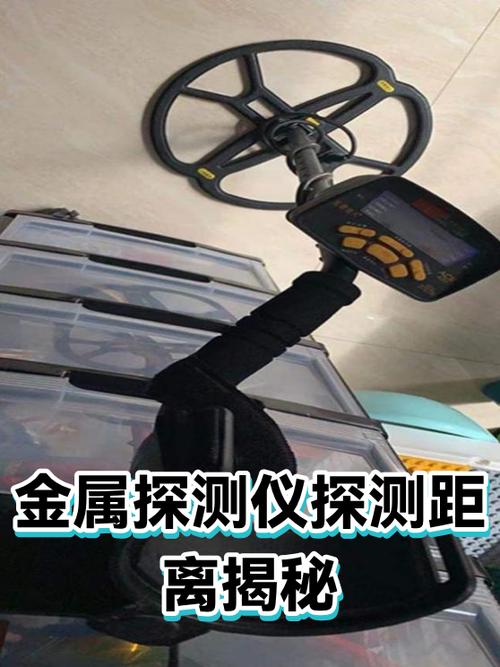 金属探测仪多远探测不到图标