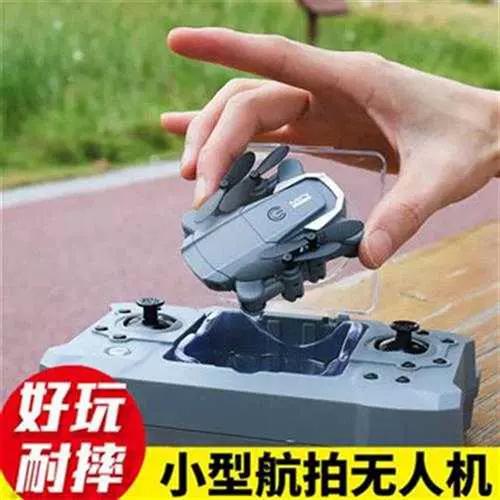 迷你黑科技图标