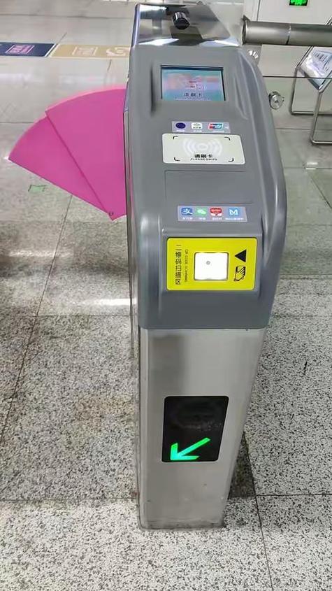 手机怎么刷地铁闸机图标