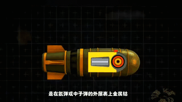 迷你世界钴弹图标