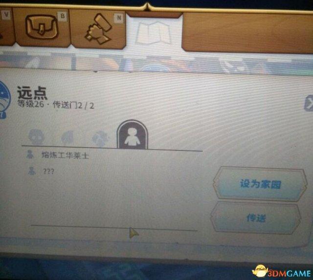 传送门骑士激活码图标