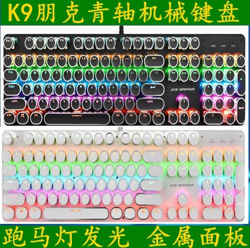 青轴机械键盘怎么调灯光图标