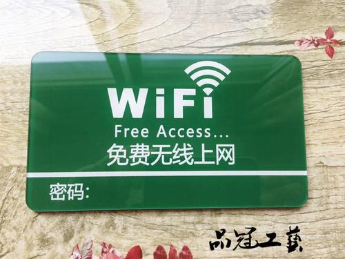 移动宽带欠费不交会怎么样图标