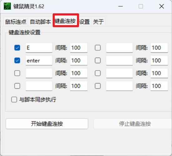 小米键鼠套装接收器不见了图标