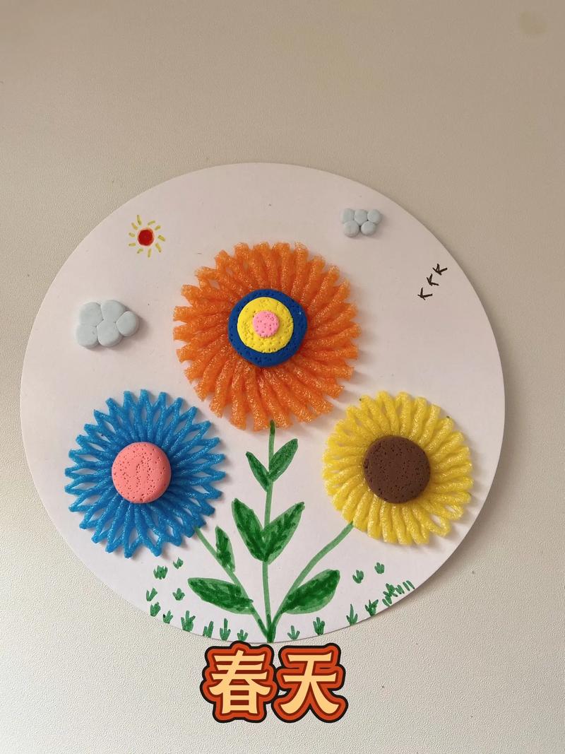 小花椒作品图标