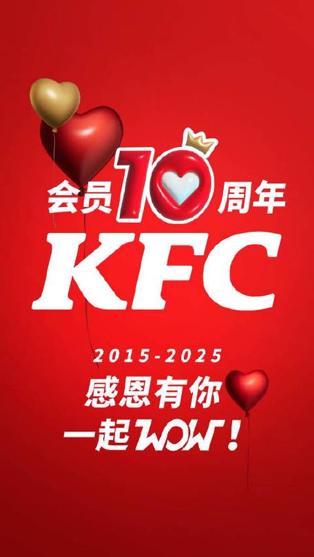 餐饮充值会员卡营销方案