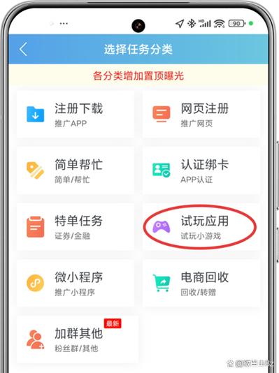 游戏推广怎么拉人最快图标
