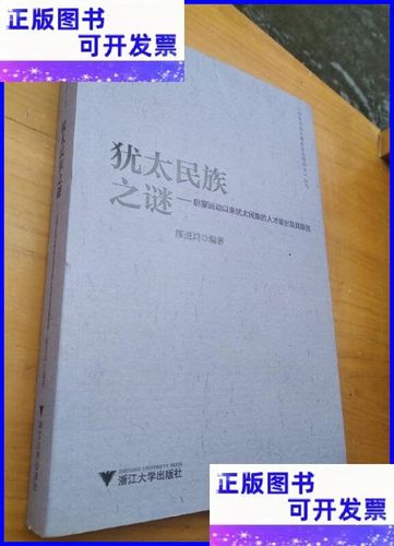 鞑子是哪个民族图标