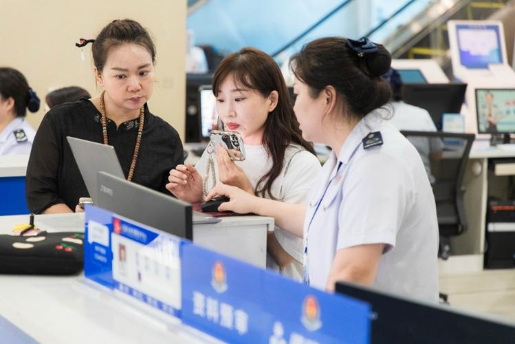 小微企业税务图标