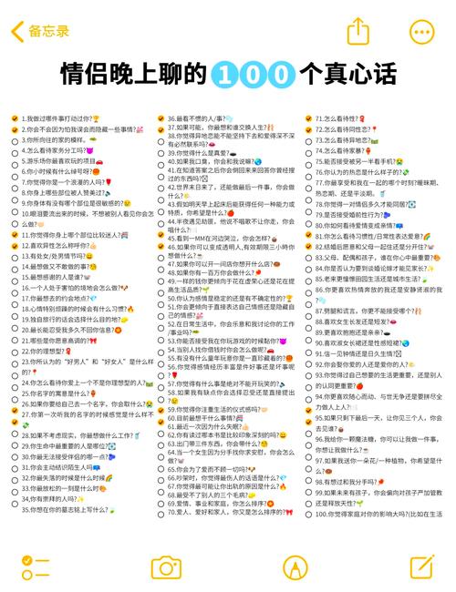 心理咨询师介绍自己图标