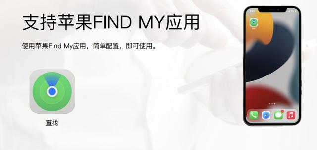 小寻电话手表关机了能找到位置吗图标