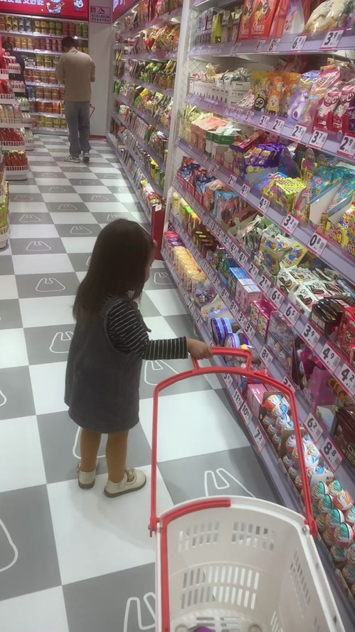 逛街逛一天的文案搞笑图标