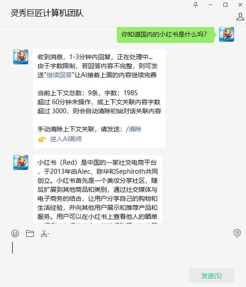 小红书字数限制是多少图标