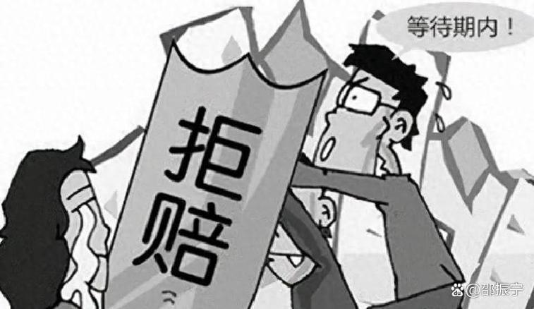保险公司以营运为由拒赔图标