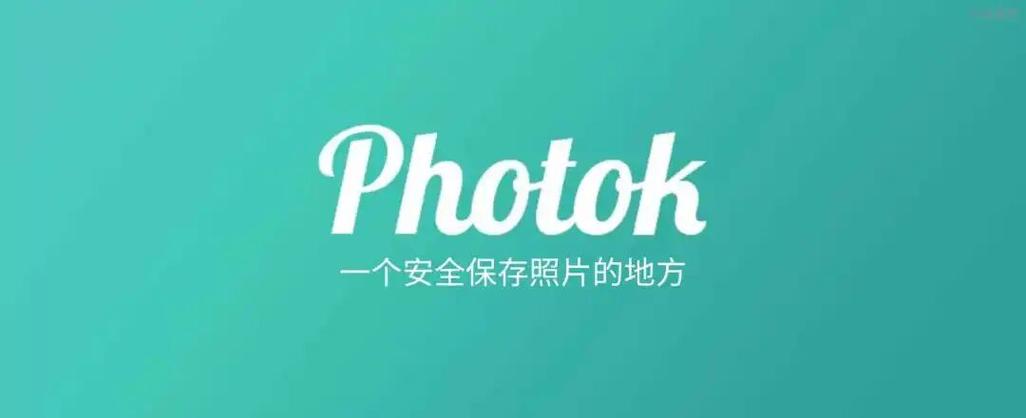 一加手机相册怎么设置密码图标