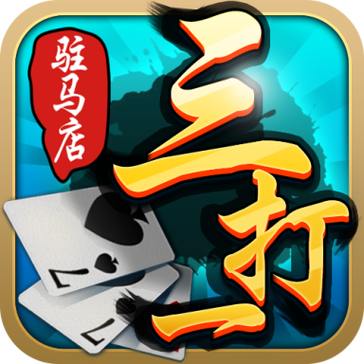 下载三打一图标