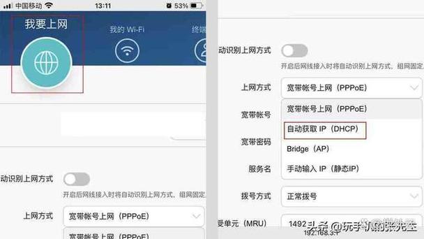 广电不能自己换路由器吗图标
