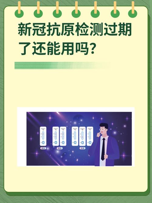 文件多长时间过期图标