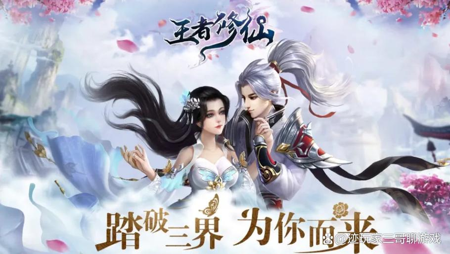仙侠游戏排行榜图标