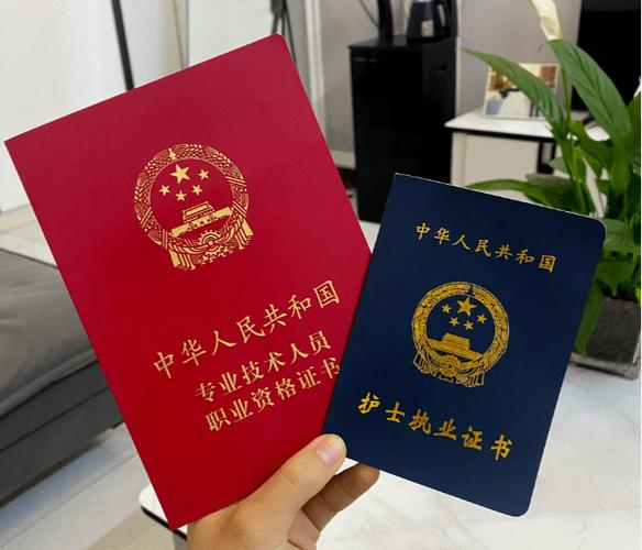 校医能注册护士资格证吗图标