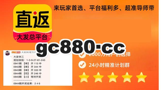 大发快三规律破解稳赚截图