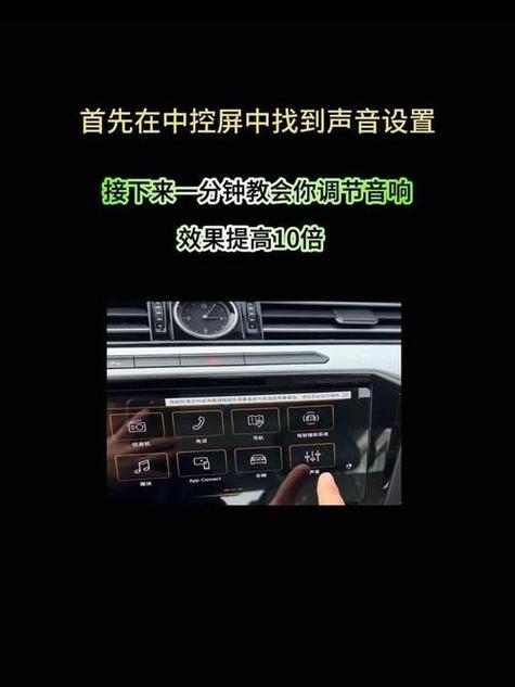 怎么加装汽车锁车声音截图