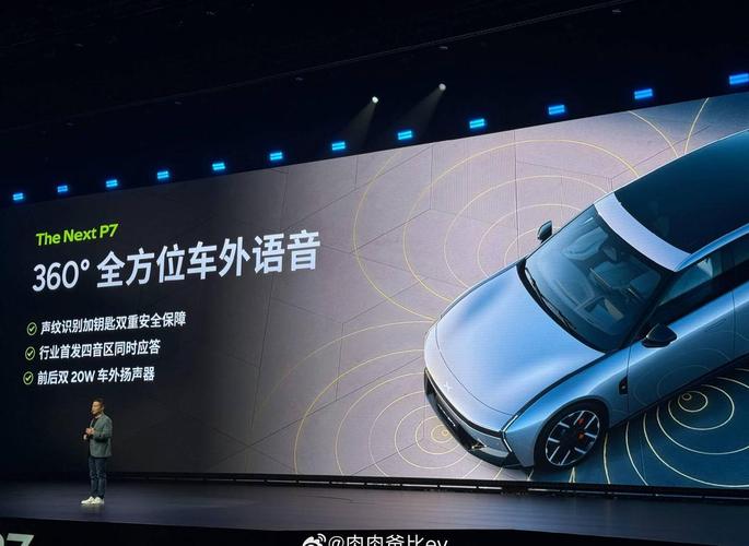 怎样把百度语音关掉图标