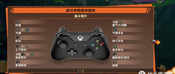 手柄游戏平台哪个好图标