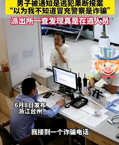 三年前电话记录还能查吗截图