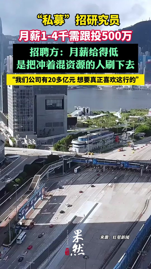 私目是干什么的图标