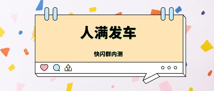 闲鱼交流微信群图标