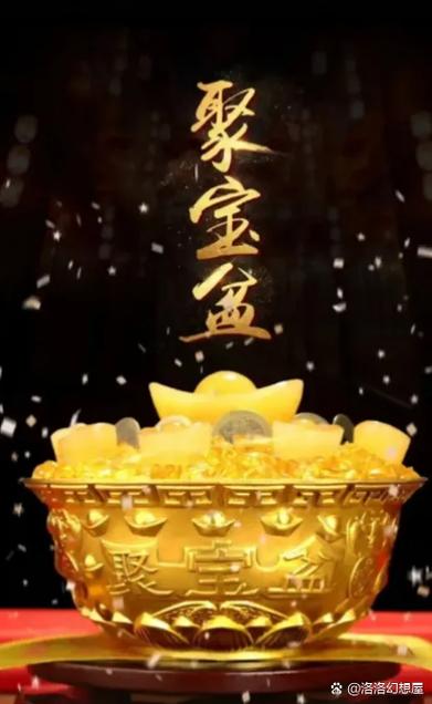 聚财富理财图标