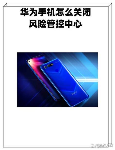 华为怎么解除控制中心图标