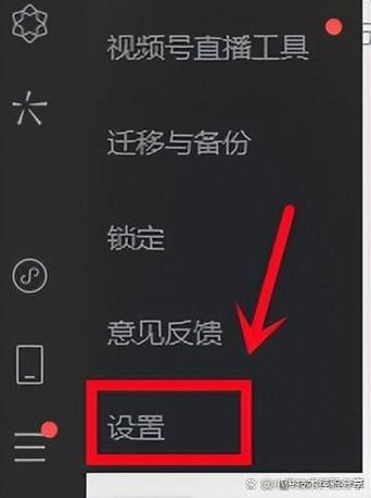 怎么查询微信电脑端退出时间图标