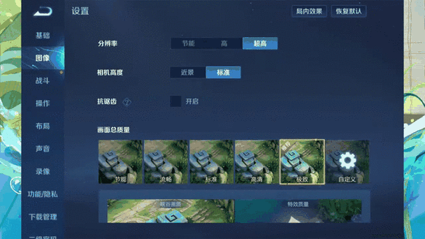 王者伤害数据怎么显示图标