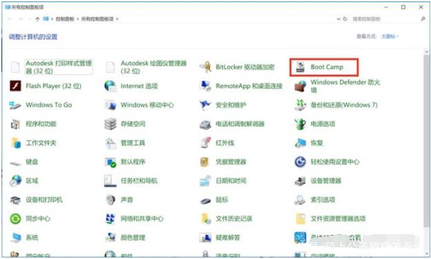 苹果电脑双系统怎么设置默认系统图标