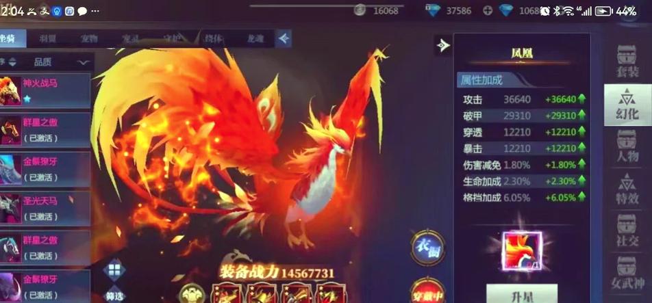 极无双攻略图标