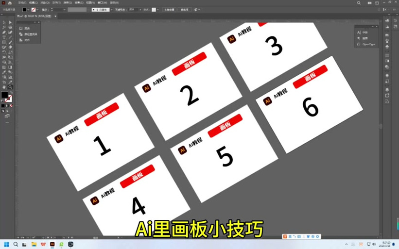 无法使用画笔工具因为已选定画板截图