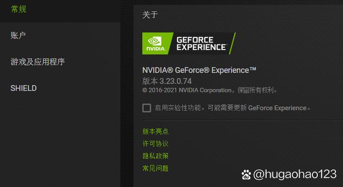 win7无法安装显卡驱动图标