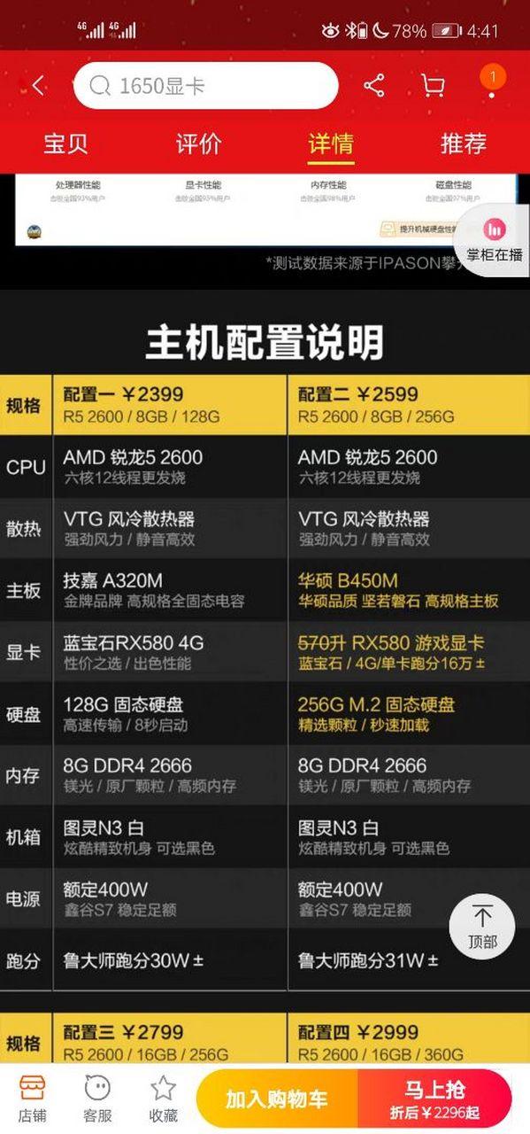 csgo的最低配置图标
