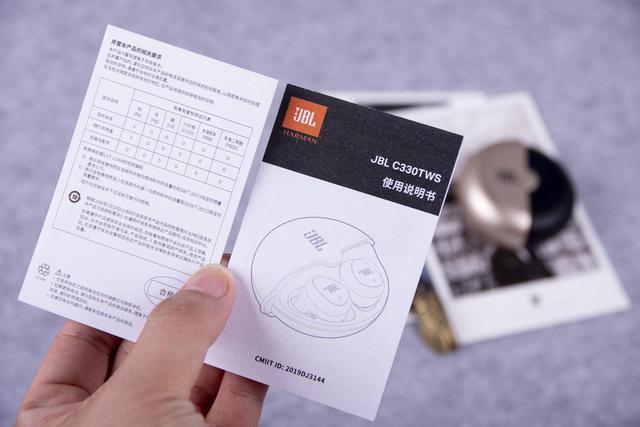 jbl耳机使用说明图标