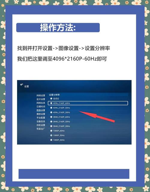 mc窗口分辨率多少为最佳图标