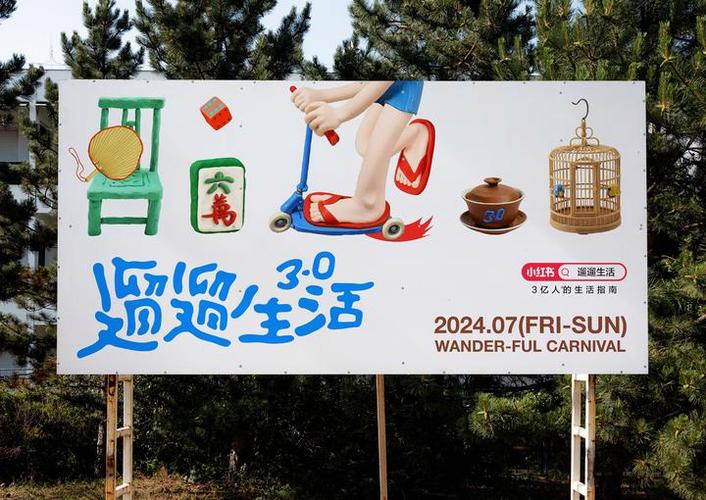 小名溜溜是什么意思图标