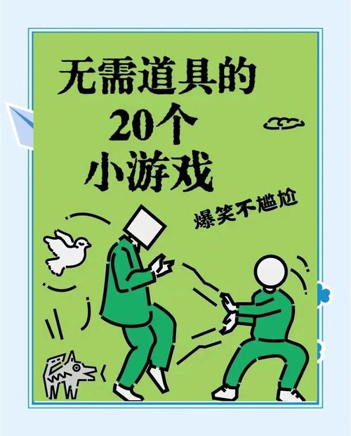 佳楠爆笑小游戏图标