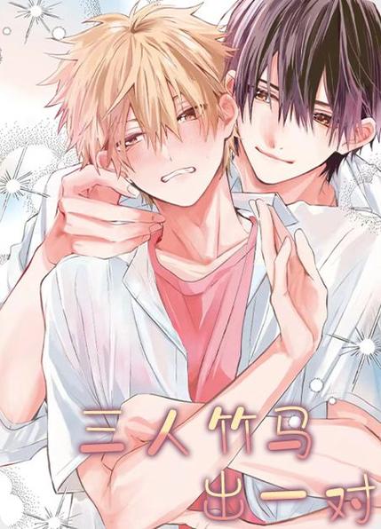西米漫画图标