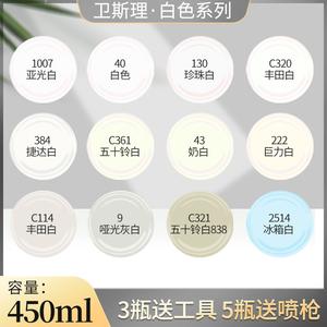 奶白色和米白色哪个好看图标